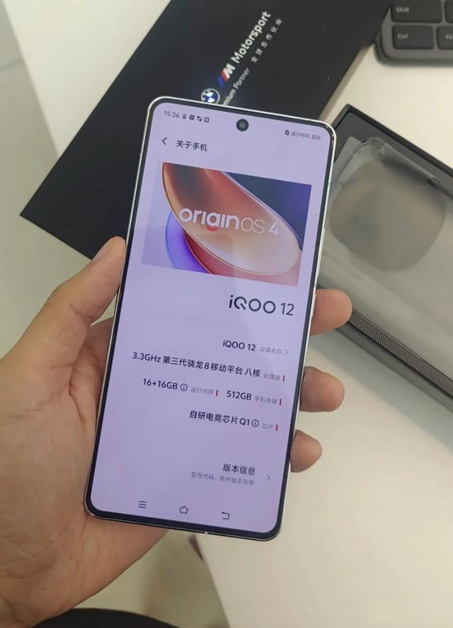 iqooneo9spro+和iqoo12哪个好-iQOO 12-ZOL问答