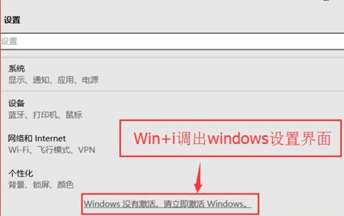 电脑右下角提示“转到电脑设定以激活windows”是什么意思？-ZOL问答