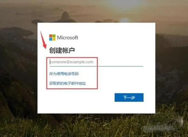 新买的电脑,总提示要创建microsoft账户,是否肯定要创建microsoft账户?-ZOL问答