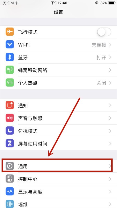 我的苹果手机App Store打不开了,一直显示正在载入App Store,重新启动不-ZOL问答