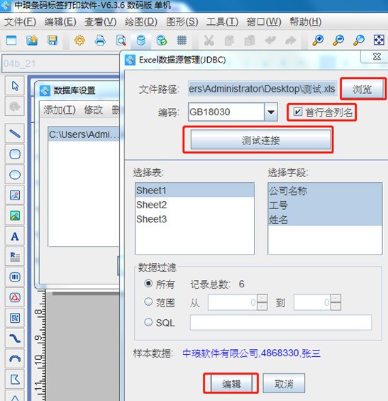 wpsoffice怎么做二维码-ZOL问答