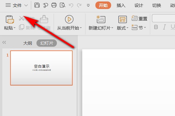 wps（ppt）挑选A3纸张打印，出来却是a4纸张大小-ZOL问答