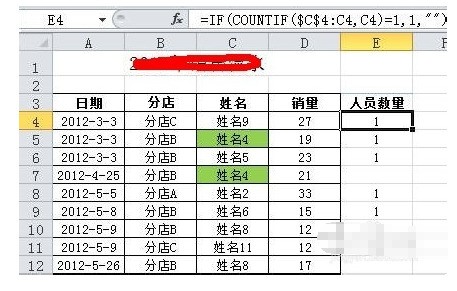 excel透视表计算不重复值-ZOL问答