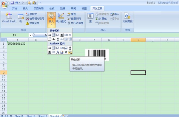 怎么将word中的数字转换成条形码？-ZOL问答