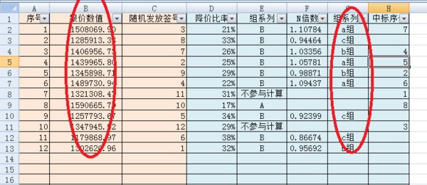 excel算中位数-ZOL问答