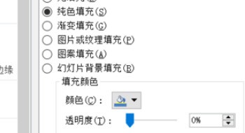 怎么提来自取PPT文件中的GIF动画-ZOL问答