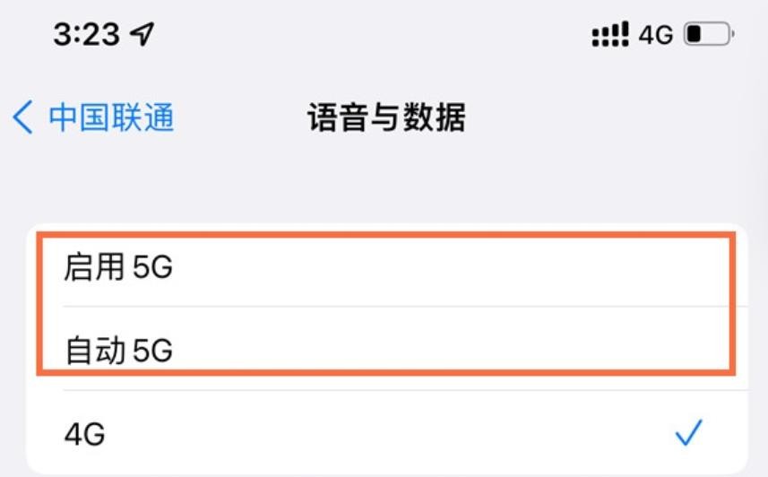 肿么知道自己的手机卡是4G还是5G?-ZOL问答