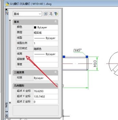 autocad怎么缩放整个图的线宽-ZOL问答