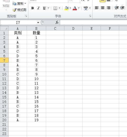 怎么用Office Excel制作数据透视表?-ZOL问答