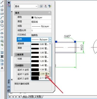 autocad怎么缩放整个图的线宽-ZOL问答