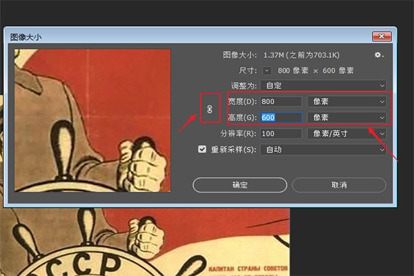 如何把图片压缩到2MB之内-怎样把图片变成大小不超过2M-ZOL问答