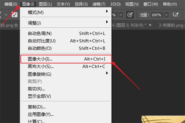 如何把图片压缩到2MB之内-怎样把图片变成大小不超过2M-ZOL问答