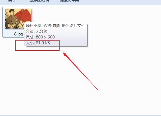 如何把图片压缩到2MB之内-怎样把图片变成大小不超过2M-ZOL问答