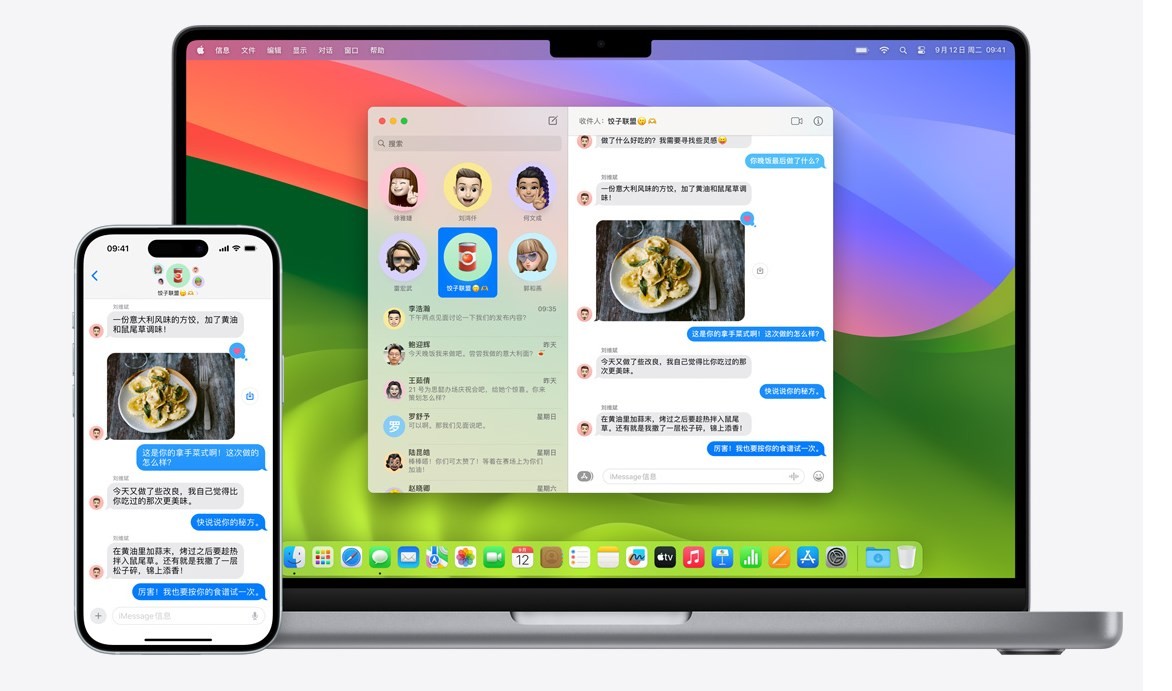苹果笔记本A2141和A1990区别-ZOL问答