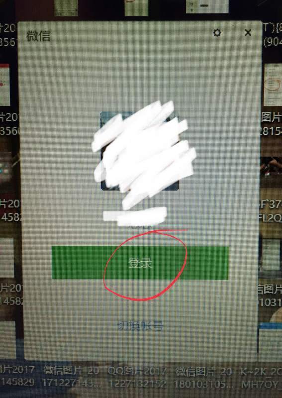 微信怎样设置手机、iPad、电脑同时在线？-ZOL问答