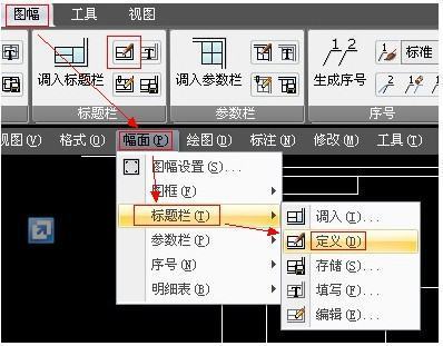 CAXA电子图版怎么自己设计的标题栏,并且把自己设计的标题栏导入,自己设计的标题栏是什么文件格式?-ZOL问答