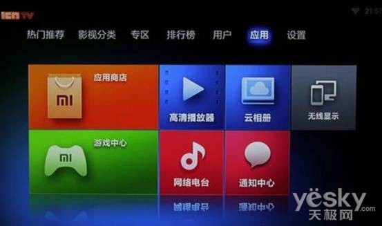 小米电视肿么看直播方法-ZOL问答