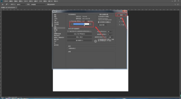 PS自动出现Photoshop Temp文件怎么处理？-ZOL问答