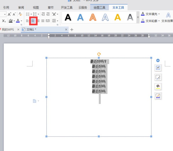 origin 中来自怎样设置文字对齐-ZOL问答