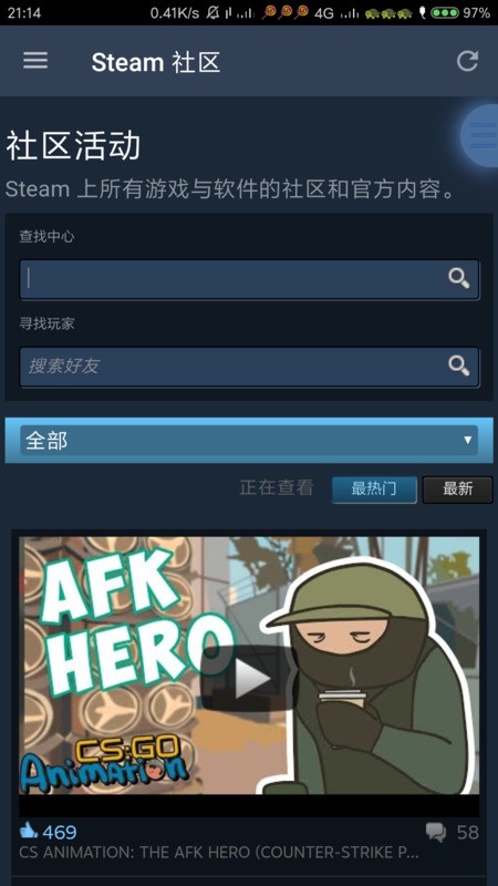 steam社区中心显示的在线游戏人数是国区人数吗-ZOL问答