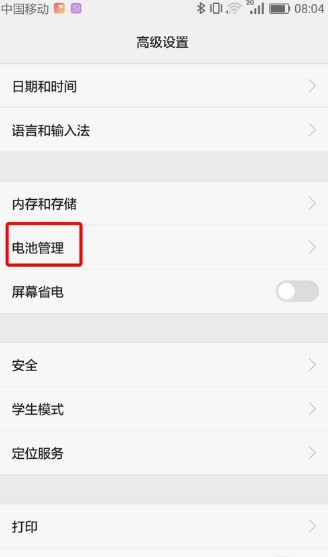 华为手机电池彻底耗尽充不上电是什么原因?怎么办-ZOL问答