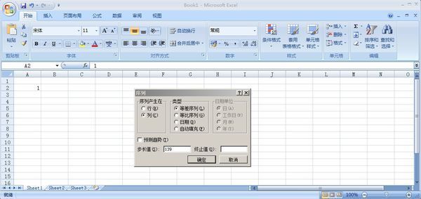excel表中怎么填充等差序列，起点第二行，终止第十一来自行，步长值为139。求解-ZOL问答