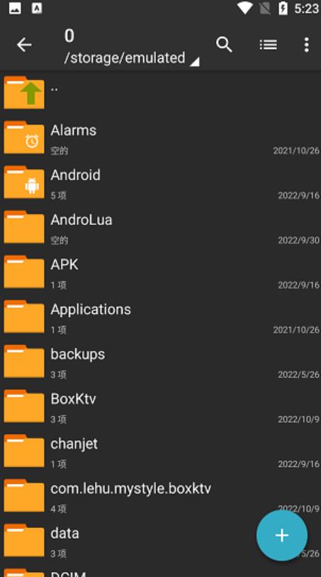 怎么用android手机解压. lz4压缩包文件-ZOL问答