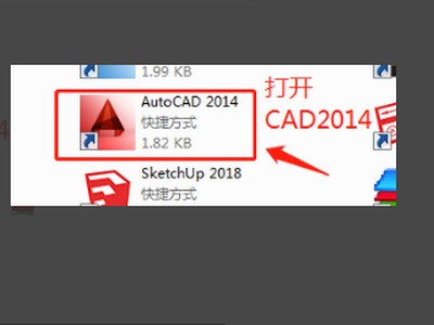 CAD2016老是在启动时加载天正的可执行文件？怎样取消-ZOL问答