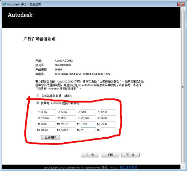 2014国庆节高速免费几天-ZOL问答