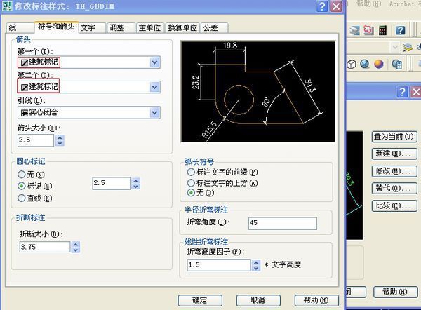 cad标注尺寸界线是虚线怎么处理？-ZOL问答