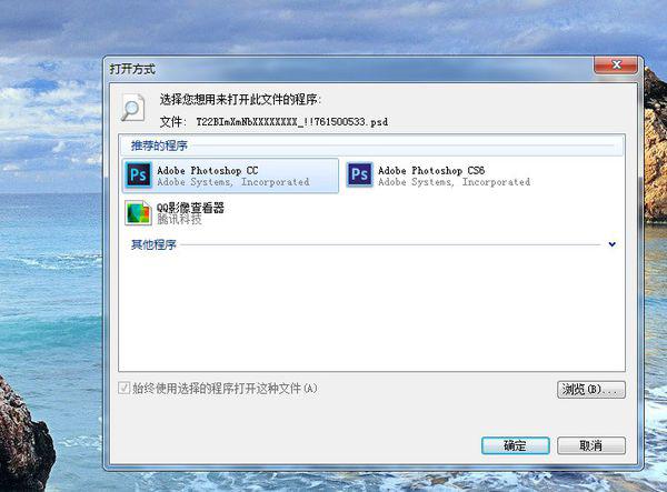 电脑安装了ps cs6、pc cs4怎么设psd文件用ps cs4打开-ZOL问答