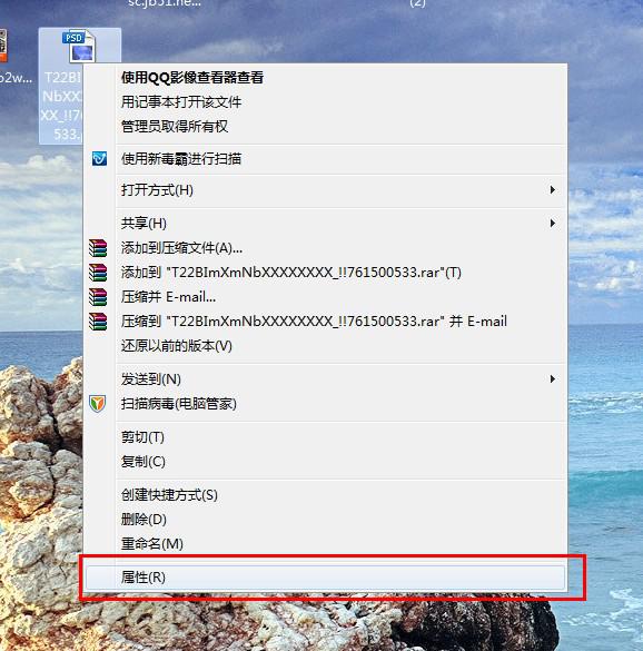 电脑安装了ps cs6、pc cs4怎么设psd文件用ps cs4打开-ZOL问答