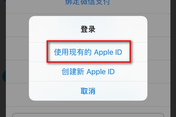 我的苹果手机id已经改过了 但是更新东西下载东西却还是显示以前的id-ZOL问答