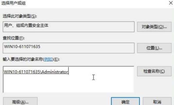 Win10系统C盘中 documents and settings文件夹拒绝访问，怎么处理？-ZOL问答