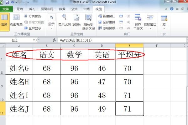 怎样使excel来自表格的标题一直显示在顶部-ZOL问答