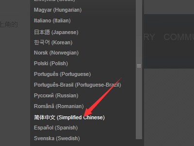 文明5怎样设置中文 steam-ZOL问答