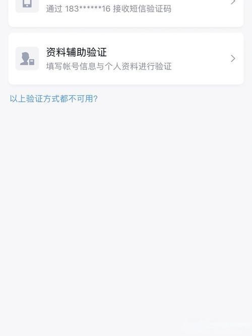 腾讯游戏肿么换绑qq-ZOL问答
