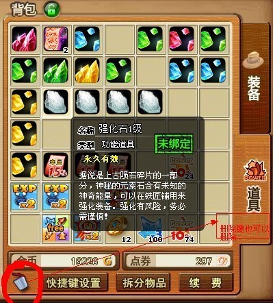 为何完成了任务却不能领取奖励?提示说不满足任务条件 ..-ZOL问答