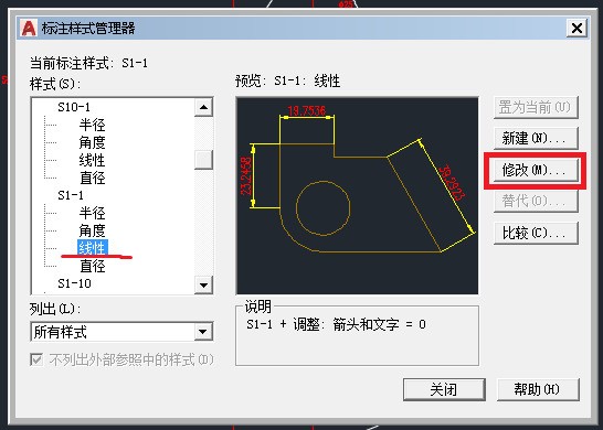 cad标注尺寸界线长短不一怎么处理一?-ZOL问答