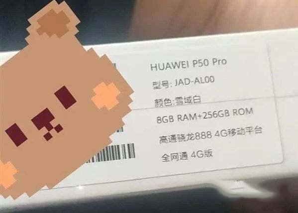 华为麒麟9000和骁龙778g哪个好-ZOL问答