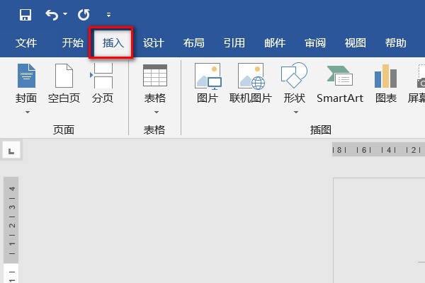 怎么使WORD文档中页码的字体变大？-ZOL问答