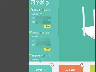 手机显示路由器为192.168.1.12 怎么进入设定-ZOL问答