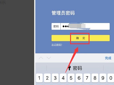 手机显示路由器为192.168.1.12 怎么进入设定-ZOL问答
