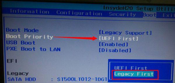 华硕笔记本的bios怎么关闭UEFI方式，更换为Legacy方式？-ZOL问答