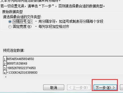 图片转换成文本或是EXCEL-ZOL问答