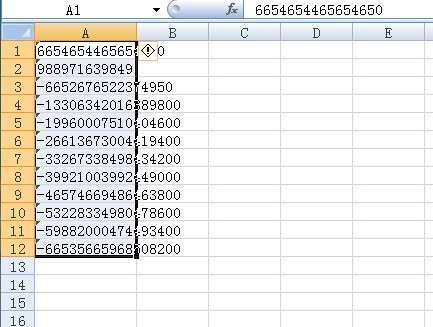 图片转换成文本或是EXCEL-ZOL问答