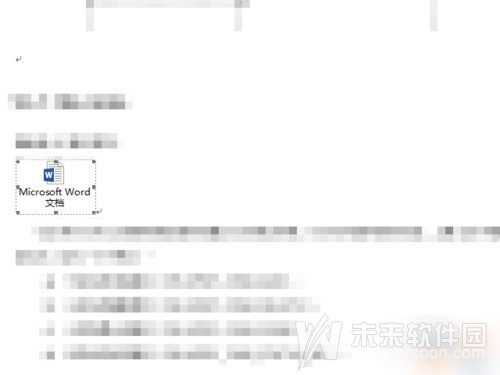 单独保存word中插入的文件来自方法教程-ZOL问答