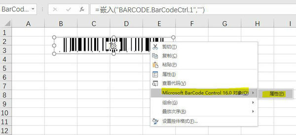 Excel code128指令怎么用-ZOL问答