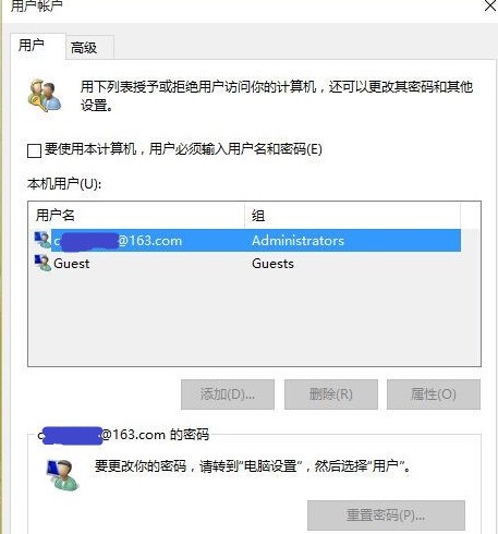 win10 我在电脑上改了outlook账户密码 随后每次开机就都得输入登录密码-ZOL问答