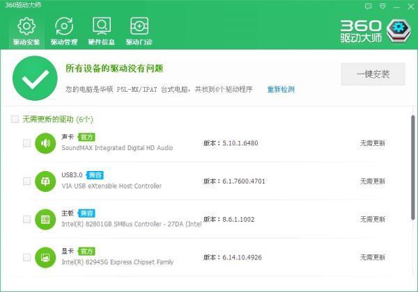打印机没法来自联机。提示wps 360问答office 没法启动打印机作业，请检查打印机是否开机并且联机。-ZOL问答